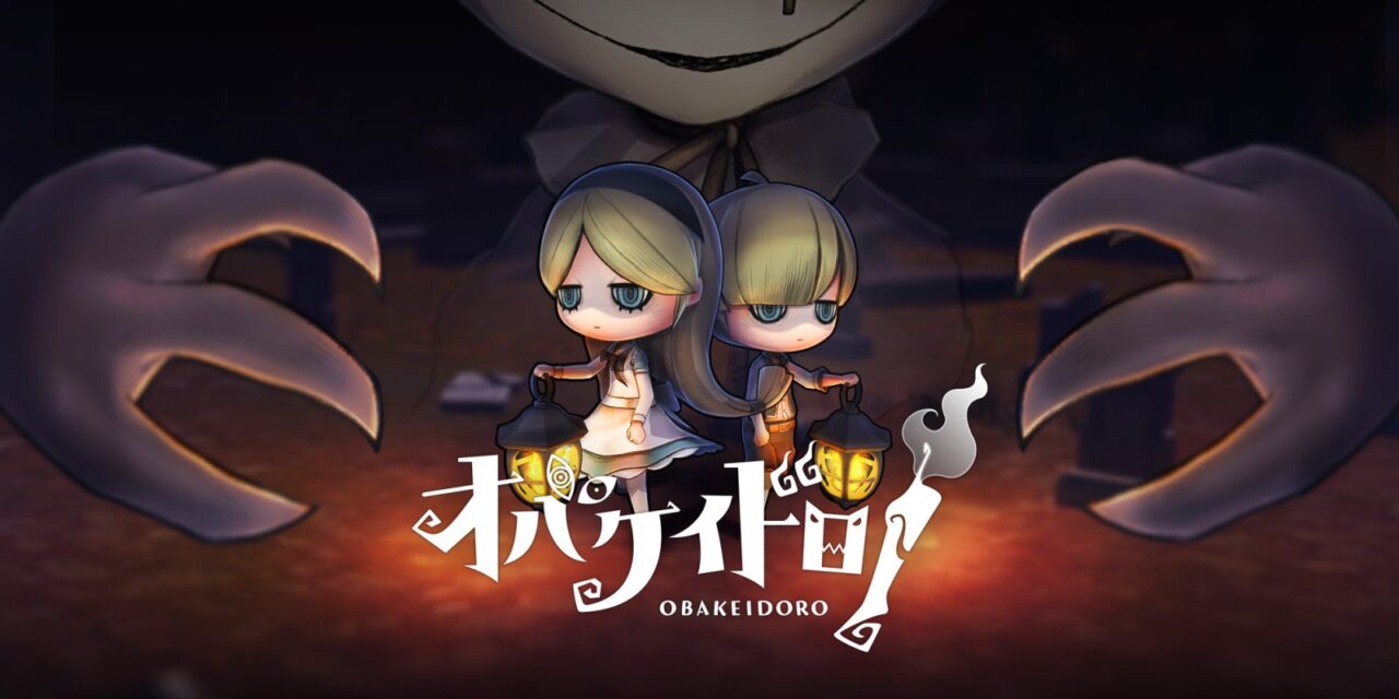 Nintendo Player - OBAKEIDORO: in arrivo una versione di prova per gli ... Nintendo Player - OBAKEIDORO: in arrivo una versione di prova per gli ...